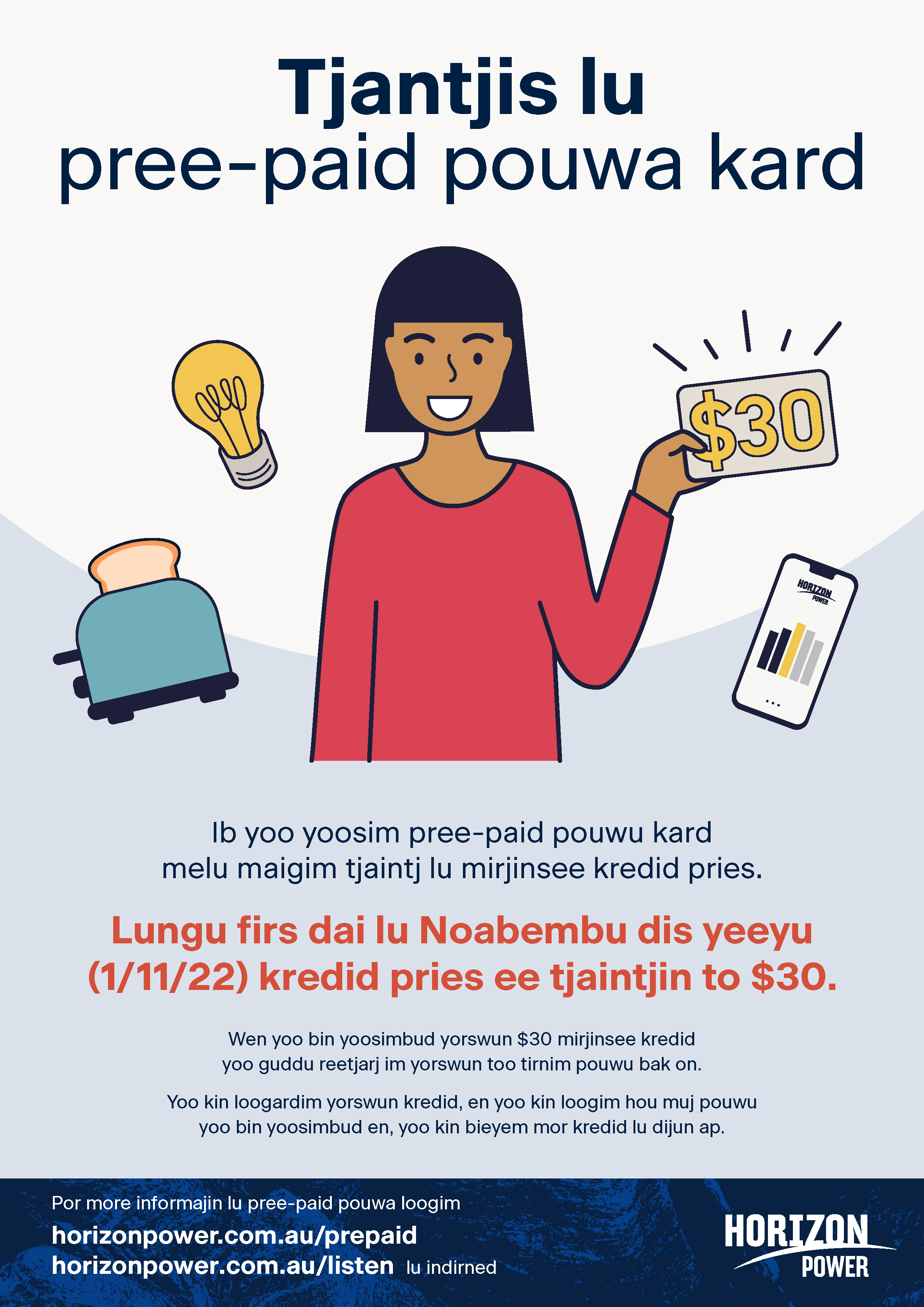 Listen to changes in prepaid power